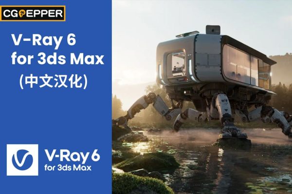 3DS MAX 环形背景生成插件 Backdrop Generator V2.0 – CGPepper-专注优质三维资源